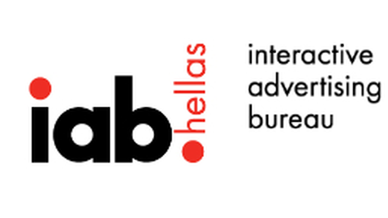 Νέα θέση εργασίας στο IAB Hellas