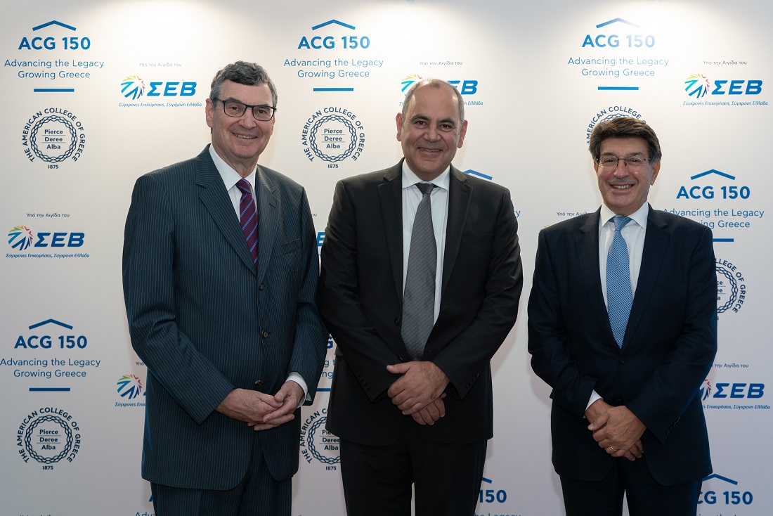 Ειδική εκδήλωση από το Αμερικανικό Κολλέγιο Ελλάδος με επίκεντρο την ...