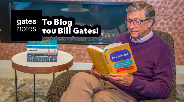 Gatesnotes.com - Το Blog του Bill Gates με άρθρα, βιβλία που έχει ...