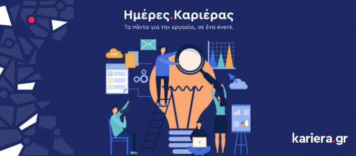 Πόσο ενθαρρυντικά είναι τα πράγματα για την αγορά εργασίας σήμερα ...