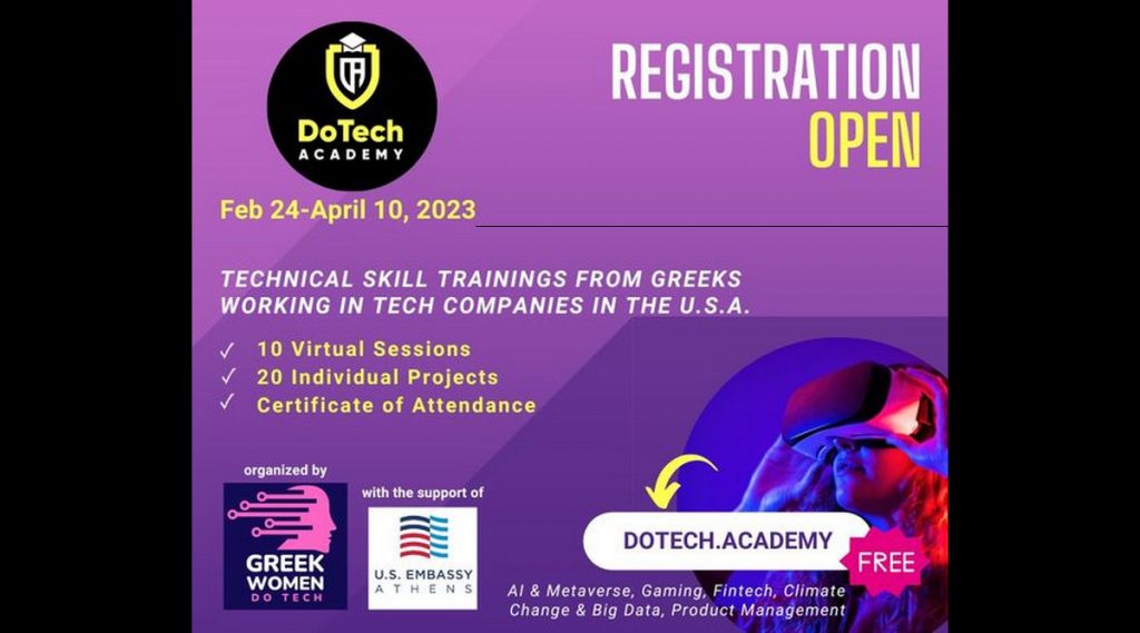 Do Tech Academy | Κορυφαίοι Έλληνες σε τομείς νέων τεχνολογιών ...