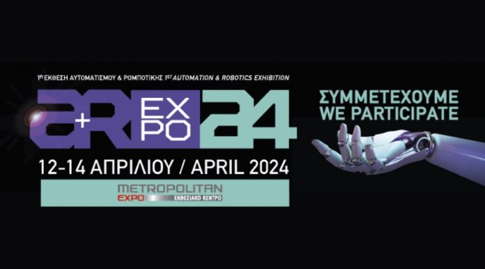 Εκθεσης Automation & Robotics 24, 12-14/04, Athens Metropolitan Expo ...