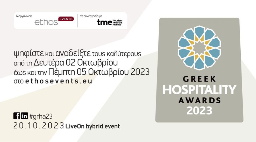RevitUp.direct διεκδικεί τρία βραβεία στα Greek Hospitality Awards 2023 ...