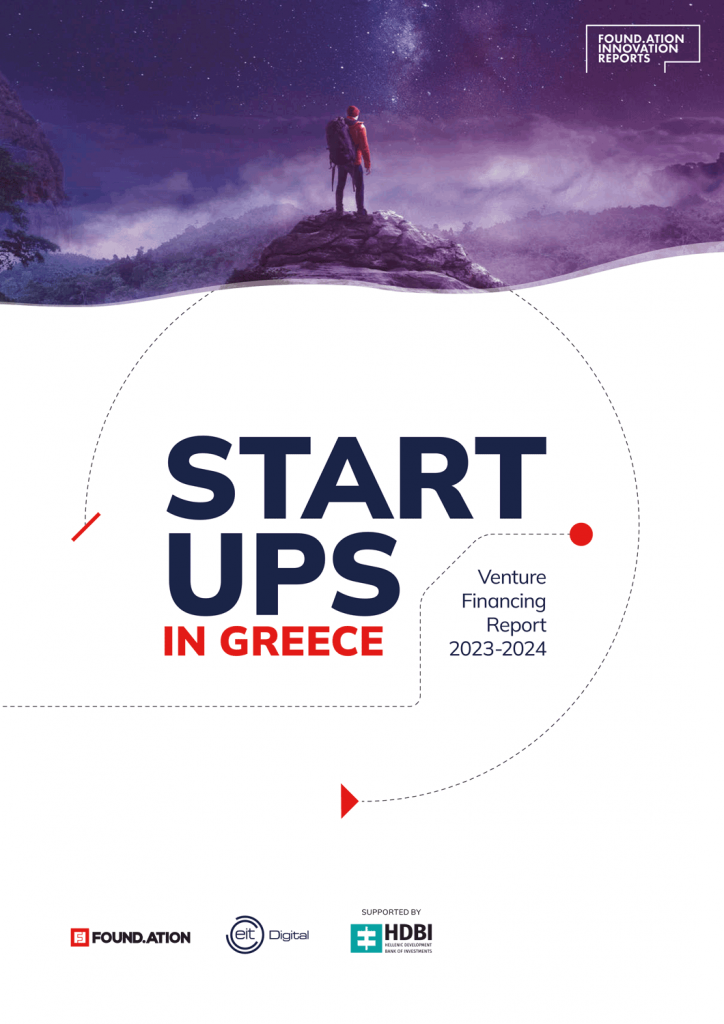 Startups in Greece 2023/2024 αναλυτικό report από το Found.ation και το EIT Digital - Startup.gr