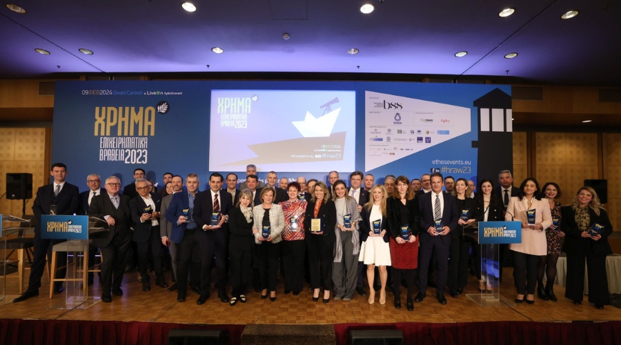 Επιχειρηματικά Βραβεία ΧΡΗΜΑ 2023 - Startup.gr
