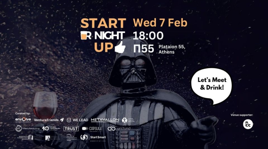 START your night UP - Networking με την Ελληνική Startup Κοινότητα ...