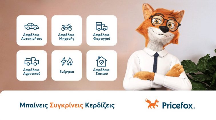 Πρόγραμμα Εξοικονομώ 2025: Έως και 100% η επιχορήγηση για τους ...