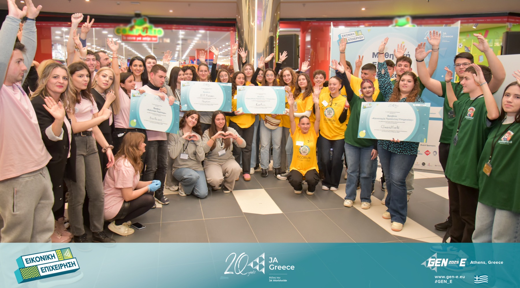 JA Greece: Τα Βραβεία της Μαθητικής Εμπορικής Έκθεσης Θεσσαλονίκης 2025 ...