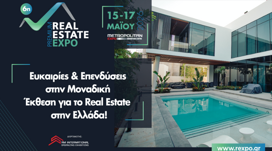 6η Premium Real Estate Expo: Η κορυφαία εκδήλωση του κλάδου ανακοινώνει ...